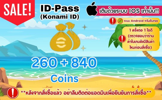 實況足球2025國際服充值_實況足球2025充值平臺_實況足球2025代充_實況足球2025購買_代充金幣_手遊實況足球2025代充